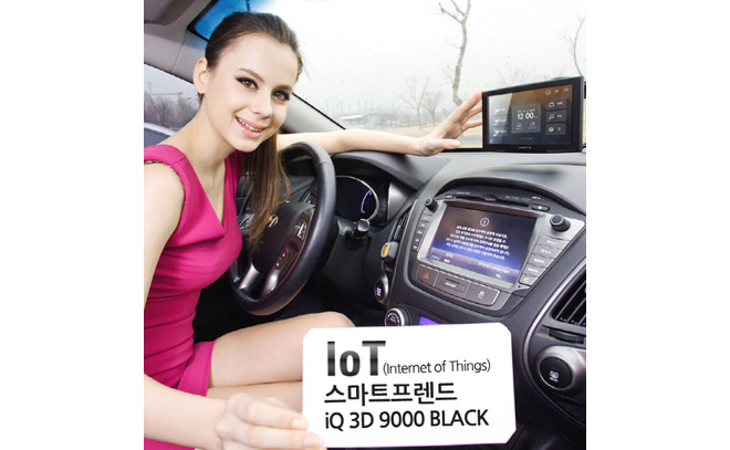 파인드라이브, 내비게이션 iQ 3D 9000 BLACK 출시