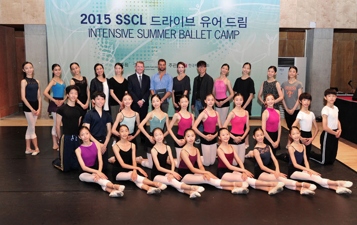 [SSCL] ‘2015 드라이브유어드림 인텐시브 썸머 발레 캠프’ 개최