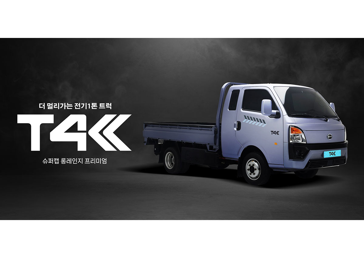 GS글로벌, BYD 1톤 전기트럭 T4K 판매 위해 금융 3사와 MOU 체결