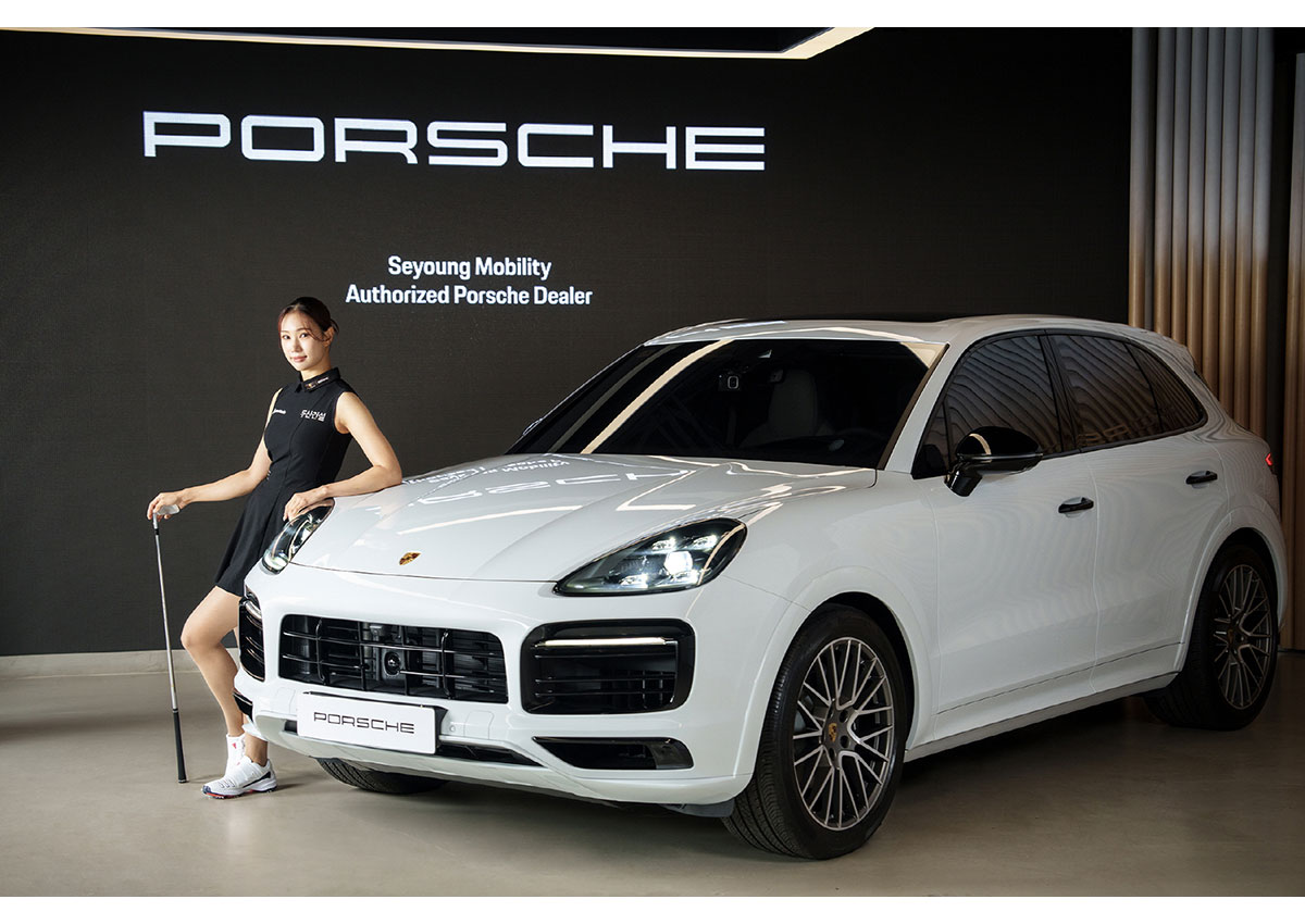 포르쉐 세영모빌리티, KLPGA 골퍼 유현주 프로와 후원 협약