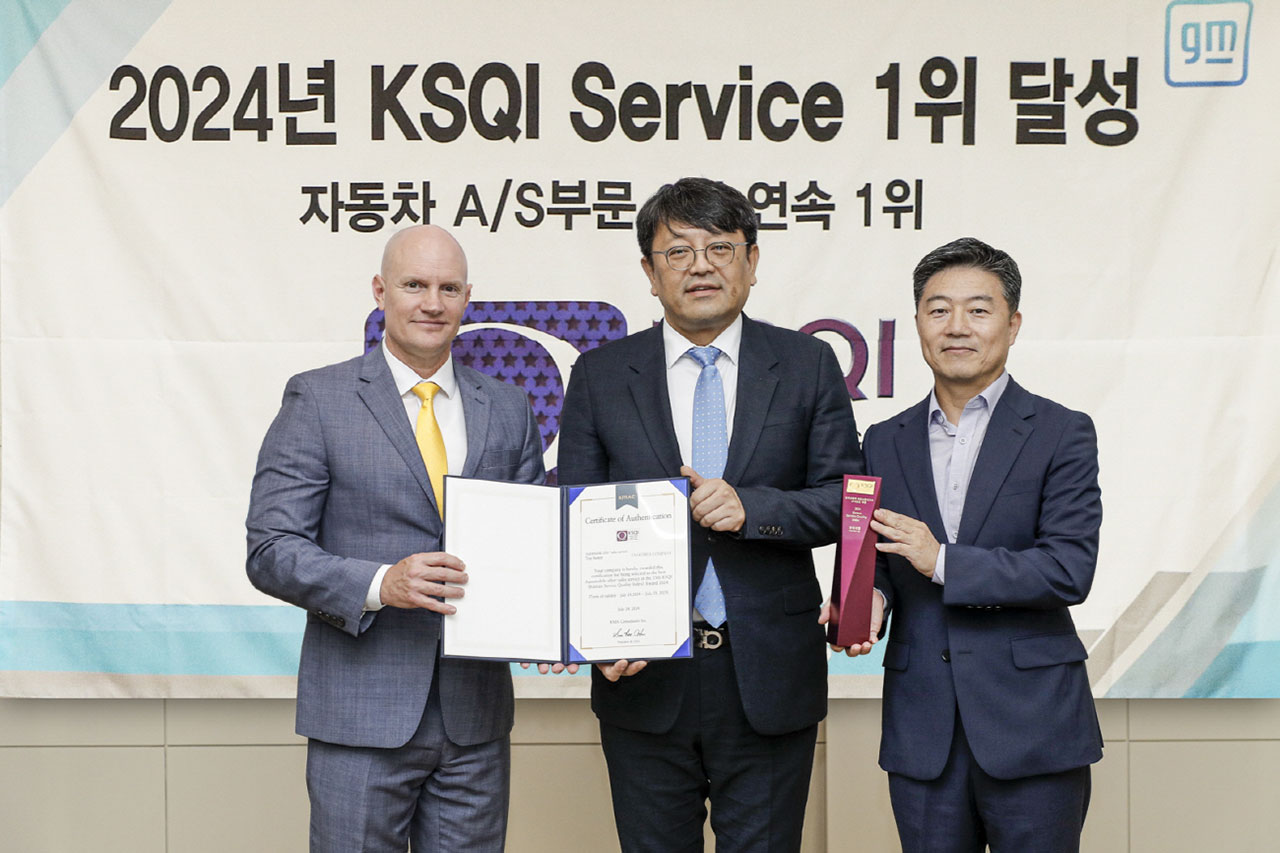 GM 한국사업장, 2024년 KSQI 자동차 A/S부문 6년 연속 1위