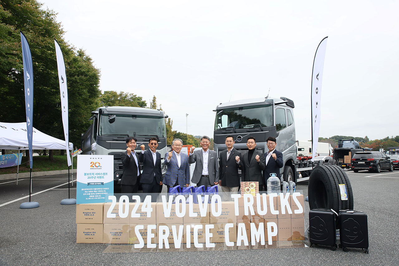 볼보트럭, 서비스캠프-안전운행 캠페인 20주년 맞아…전국순회 실시