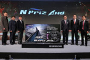 넥센, 신제품 ‘엔프리즈 AH8’ 출시 및 기념 이벤트